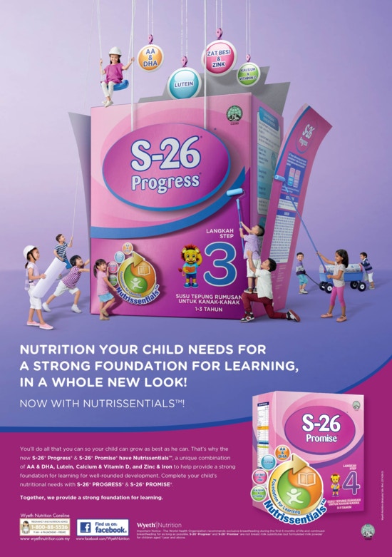 Wyeth S26 Progress Standard Step 3 1-3yrs (1.2kg)