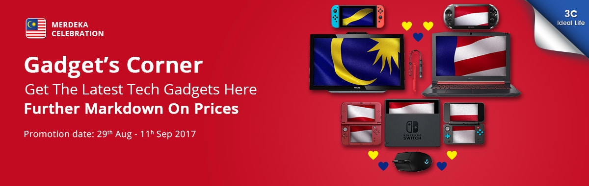 Gadget Corner | Lelong.my